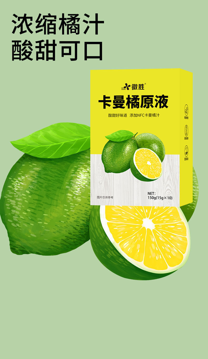 Kaman Orange Concentrated Juice Drink 150g – CIFbuy.com