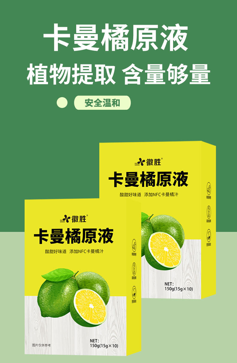 Kaman Orange Concentrated Juice Drink 150g – CIFbuy.com