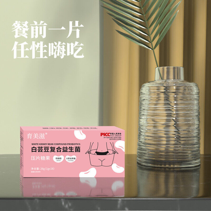 Probiotics White Kidney Bean Tablets Dietary Fibre Pressure Candy ...