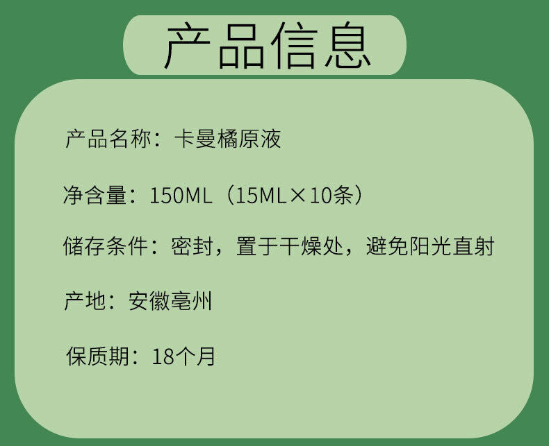 Kaman Orange Concentrated Juice Drink 150g – CIFbuy.com