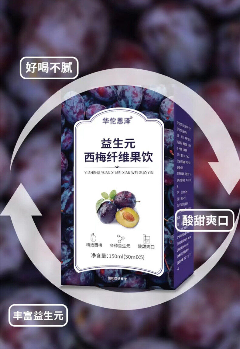 Prune Fiber Fruit Drink Juice Dietary Fiber Fruit Vegetable Enzyme Dri ...