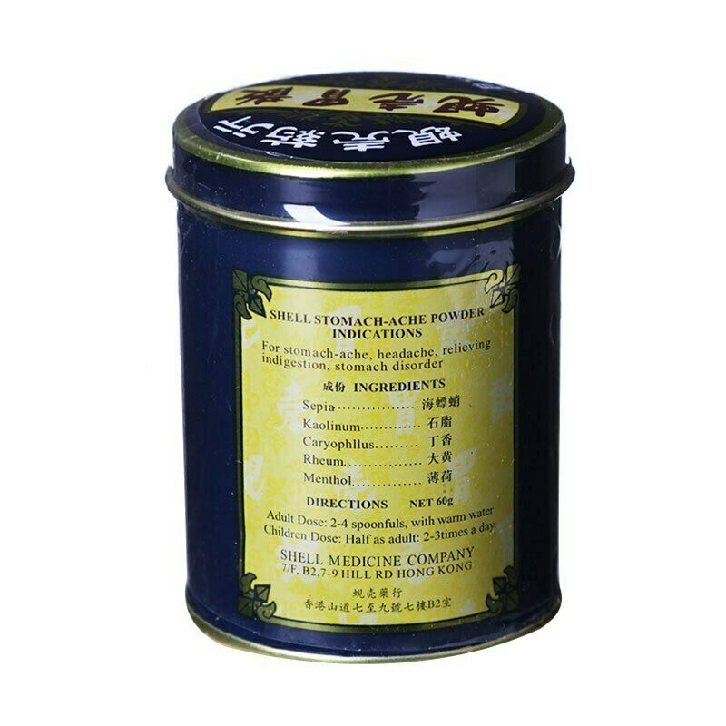 蚬壳胃散 Xian Ke Wei San Shell Stomach-Ache Powder Remedy (60g) – CIFbuy.com
